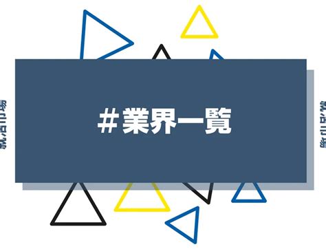 【例文あり】就活の軸がない人へ｜作るメリットや作り方・構成のポイントなど解決方法を徹底解説｜就活市場