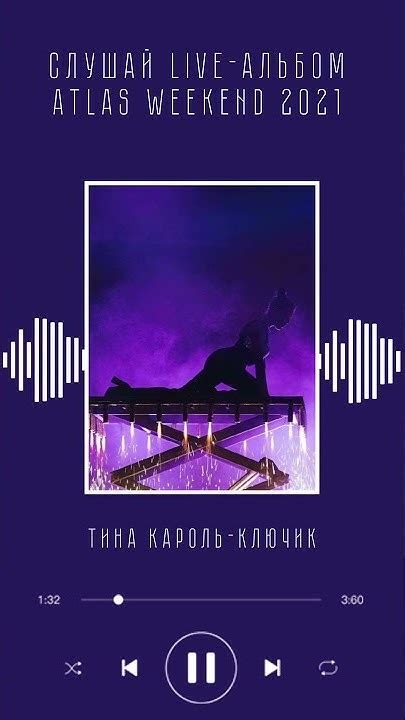 Слушаем ️ Youtube