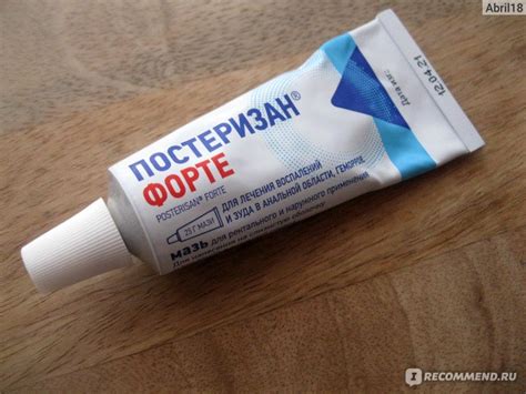 Мазь Dr. KADE ПОСТЕРИЗАН ФОРТЕ 25,0 - «Не самая скорая, но надежная ...