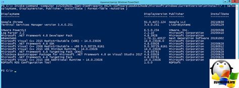 Как открыть программы и компоненты в Windows 11