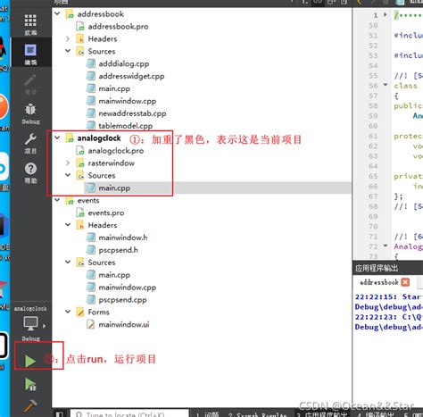 Qt：windows下qt安装教程 Csdn博客