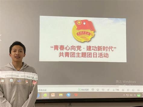 青年大学习系列活动九十四行政学院2022级本科生举办反对本本主义大兴调查研究之风主题团日活动 吉林大学行政学院