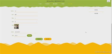 基于springbootvue的网上订餐系统的详细设计和实现源码lw部署文档讲解等 阿里云开发者社区