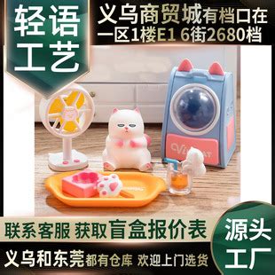 Popmart泡泡玛特 Vivicat庭院生活系列手办道具盲盒可爱潮流礼物 阿里巴巴