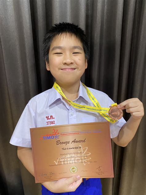 โรงเรียนเซนต์คาเบรียลขอแสดงความยิ Saint Gabriels College