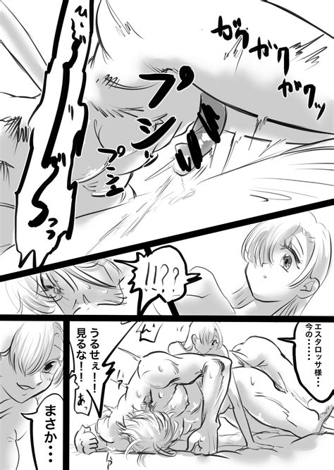 Post 5820129 Comic Elizabethliones Estarossa Popopopoyonn2 Theseven