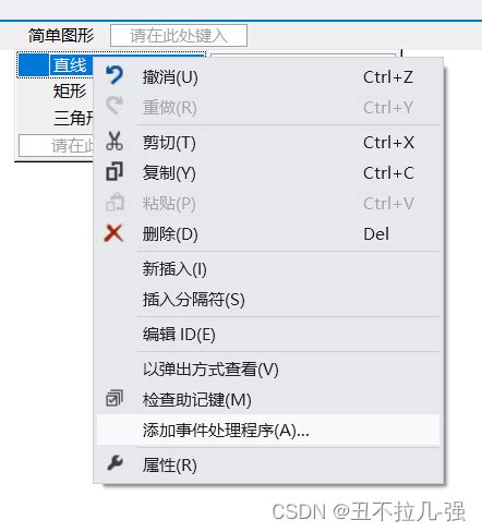Mfc Mfc Csdn