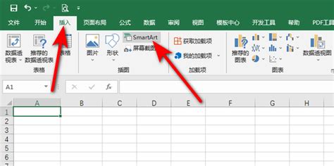 Excel如何制作组织架构图360新知 Excel如何制作组织架构图360新知