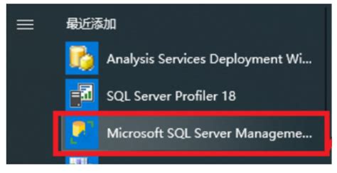 Sql Server 2019安装教程超详细图文sqlserver2019安装教程超完整 Csdn博客