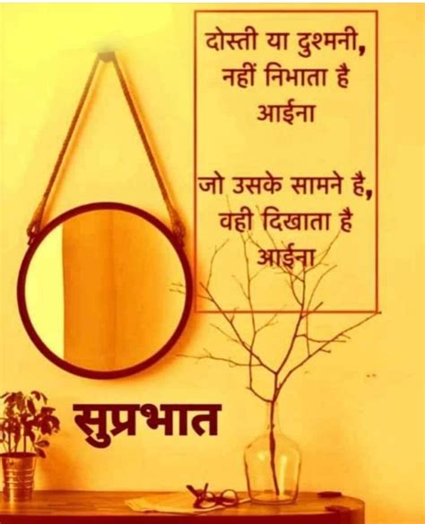 Shankar Abhai Posted On Linkedin