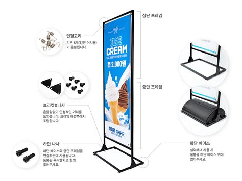 상품 상세 스탠드배너2024 비즈하우스