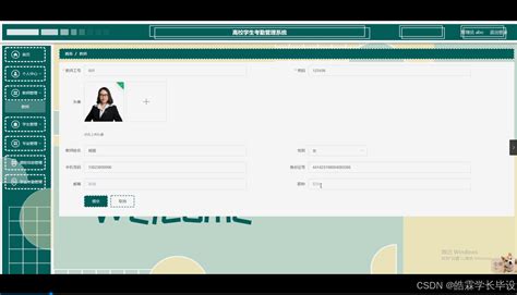 Flask框架高校学生考勤管理系统系统（毕设源码论文） Csdn博客