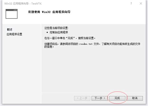 Vs2013 Vtk81 安装配置vs2013支持哪版vtk Csdn博客 Vs2013 Vtk81 安装配置vs2013支持哪版vtk Csdn博客