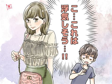 「こ…これは浮気しそう…」男性が引いてしまう女性の特徴って？ 2ページ目 3ページ中 愛カツ