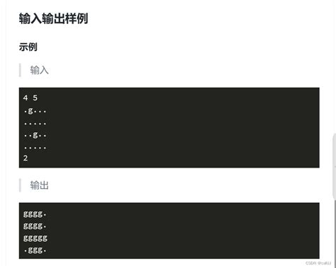 经典bfs模板分享 长草 以及类似模板题 扩散 csdn博客