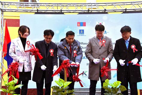 Ашигт Mалтмал Газрын Тосны Газар