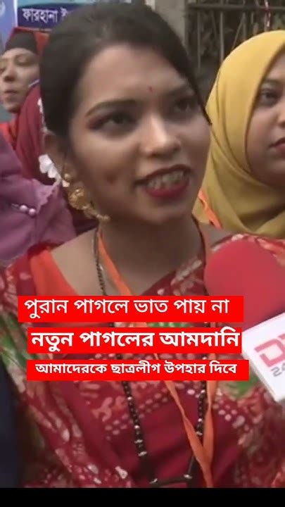 যুব মহিলা লীগের সম্মেলনে Youtube