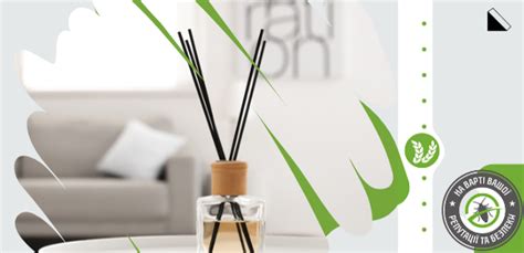 Як прибрати неприємний запах у квартирі