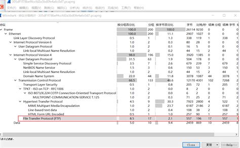 Ctf之流量分析之密码文件ctf Ftp流量分析 Csdn博客 Ctf之流量分析之密码文件ctf Ftp流量分析 Csdn博客