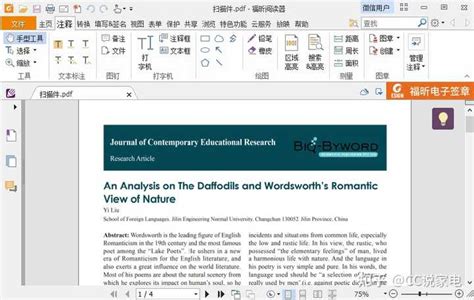 flowus 的 pdf 批注功能好用吗？ 知乎