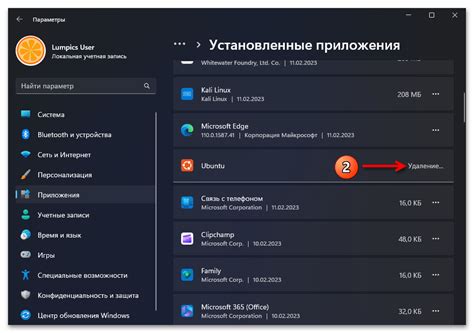 Как удалить Wsl в Windows 11