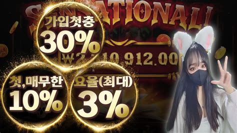 슬롯 실시간 정품 프라그마틱 혜택받고 게임하자 7월12일 슬롯 슬롯실시간 온라인슬롯 Youtube