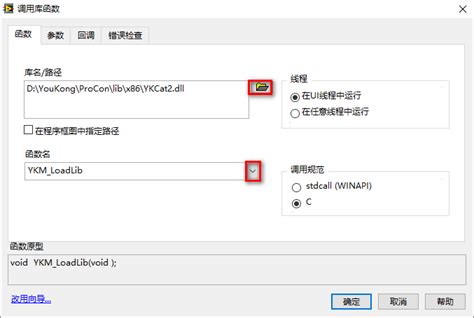 Labview开发 Labview开发