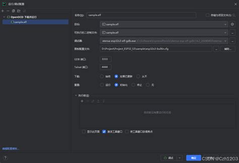 Clion Openocd Esp32 Idf 实现调试debug功能 Jtag 调试idf Debug Csdn博客