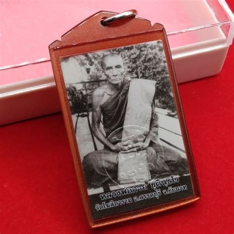 หลวงพ่อกวยปี64นั่งกระดาน ถูกที่สุด พร้อมโปรโมชั่น ต ค 2025 Biggoเช็คราคาง่ายๆ