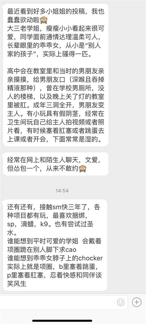 反差总裁 Fanchaceo