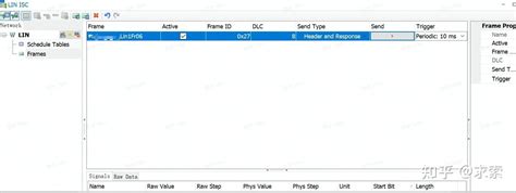 Canoe模拟lin的接受和发送 知乎