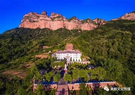 宅在家里看邯郸（九）：古武当山