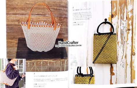 巧手藤編花邊提袋與雜貨小物作品集 手作仔 HandCrafters 手工藝專門店
