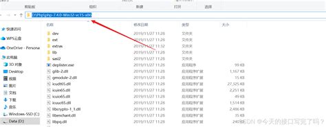 windows如何安装php 7 4 csdn博客