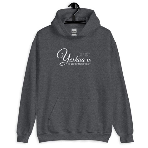 Yeshua Is The Way The Truth And The Life Unisex Messianic Hoodie