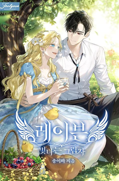 두미💛 On Twitter 캐릭터 일러스트 로맨틱 만화 일본 만화