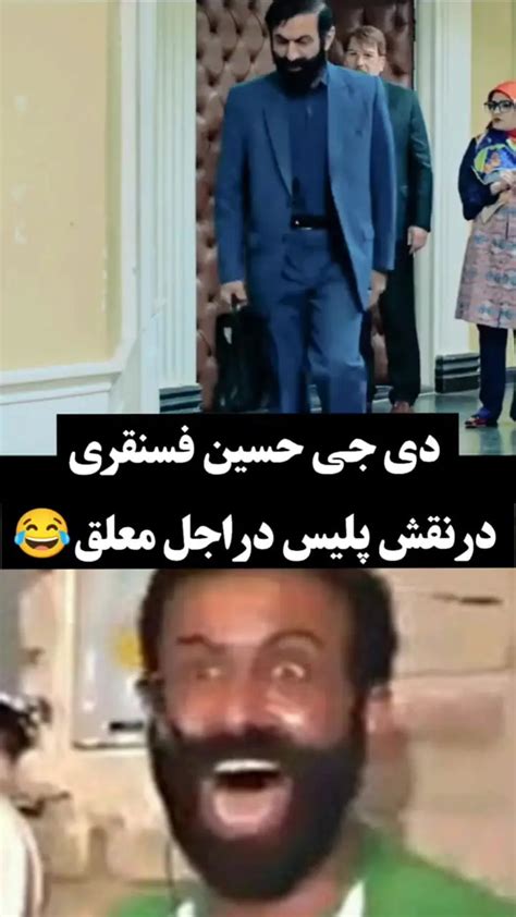 پای دیجی فسنقری به سریال نمایش خانگی باز شد