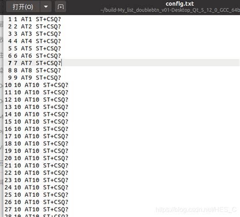 Qt 实现串口命令发送列表三qt 串口通信连续发送命令 Csdn博客