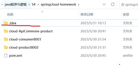 idea中run dashboard面板如何出现实现批量运行微服务 idea run dashboard csdn博客