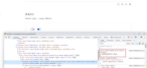 【switch】css文件中出现无效的css样式 · Issue 1678 · Arco Designarco Design Vue · Github