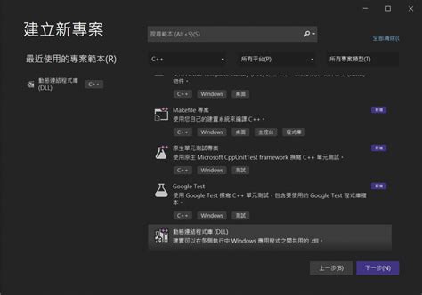Day C 引用第三方程式 DLLImport iT 邦幫忙 一起幫忙解決難題拯救 IT 人的一天