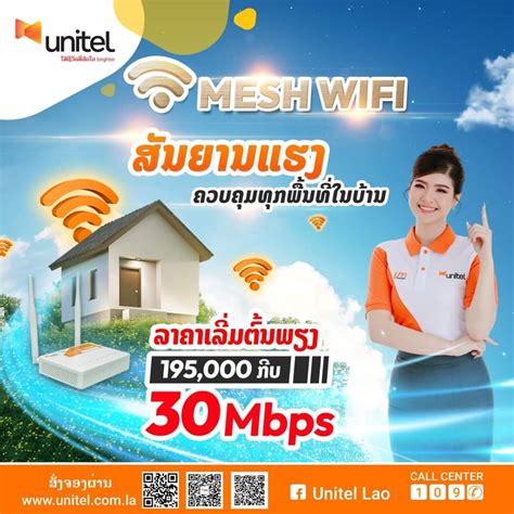 ກະເເສຂ່າວ ປະທານປະເທດ ແຫ່ງ ສປປລາວ 🇱🇦 ແຕ່ປີ 1975