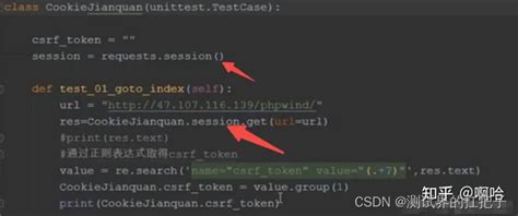 接口自动化入门：登录流程中的cookie，session Token鉴权实践接口登录cookie Csdn博客