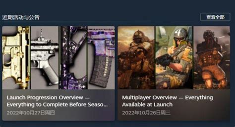 使命召唤19文件验证失败咋办 使命召唤19：现代战争2大神回答 梦幻手游网