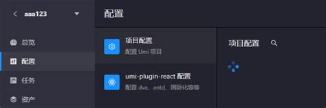 Umi Ui无法使用，点什么都没反应 · Issue 3580 · Umijsumi · Github