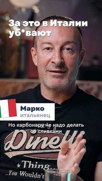 В Италии ЗАПРЕЩЕНО так издеваться над едой Youtube