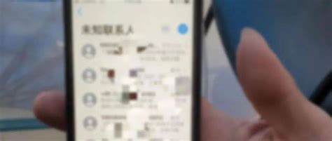 潮阳马先生竟然收到 来源 金桥 视线