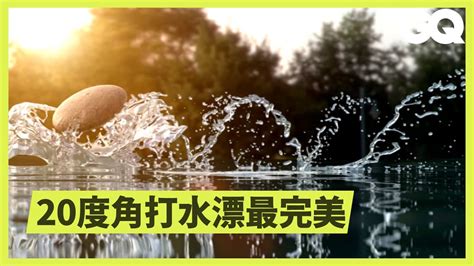 打水漂金氏世界紀錄88下！想成為水漂大師你需要懂石頭、角度、力道 Almost Impossible Skip A Stone｜科普長知識