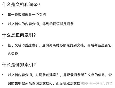 一文带你入门 实操 Elasticsearch 数据库 知乎 一文带你入门 实操 Elasticsearch 数据库 知乎