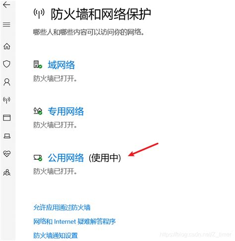 微信小程序报错 net err connection timed out 微信小程序登录报错 time out csdn博客